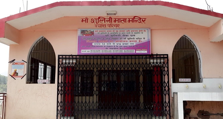 Shoolini Temple Shimla (Timings, History, Entry Fee, Images, Aarti ...